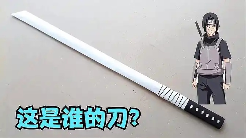 教你折火影忍者里宇智波鼬的武器纸刀,非常简单的折纸玩具