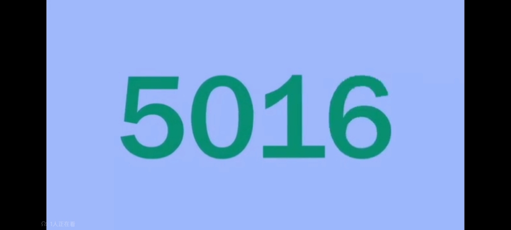 10000秒倒计时