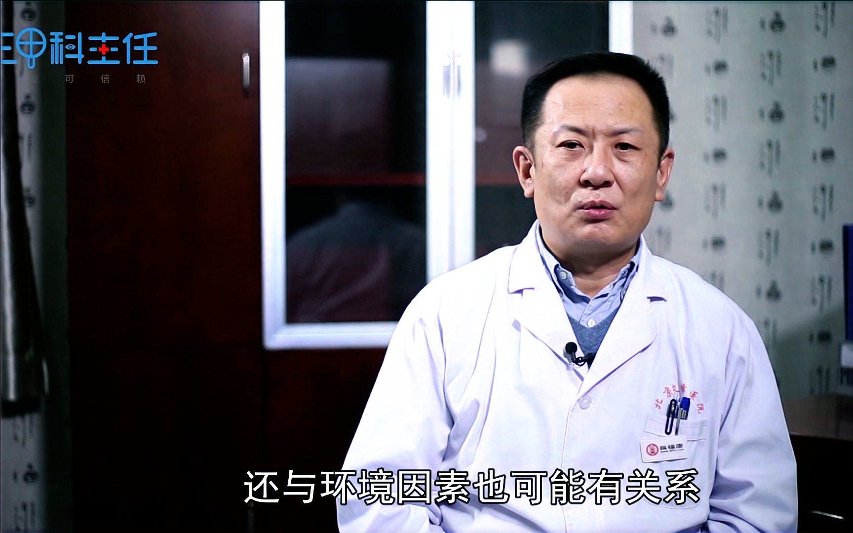 血管瘤怎么形成的-骆泉丰