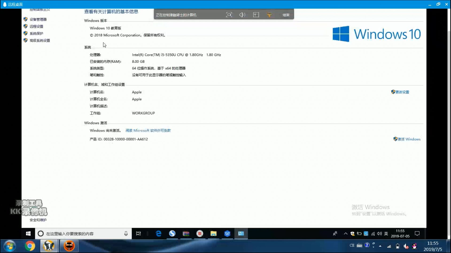 富士通发票小新win10系统下手动安装驱动