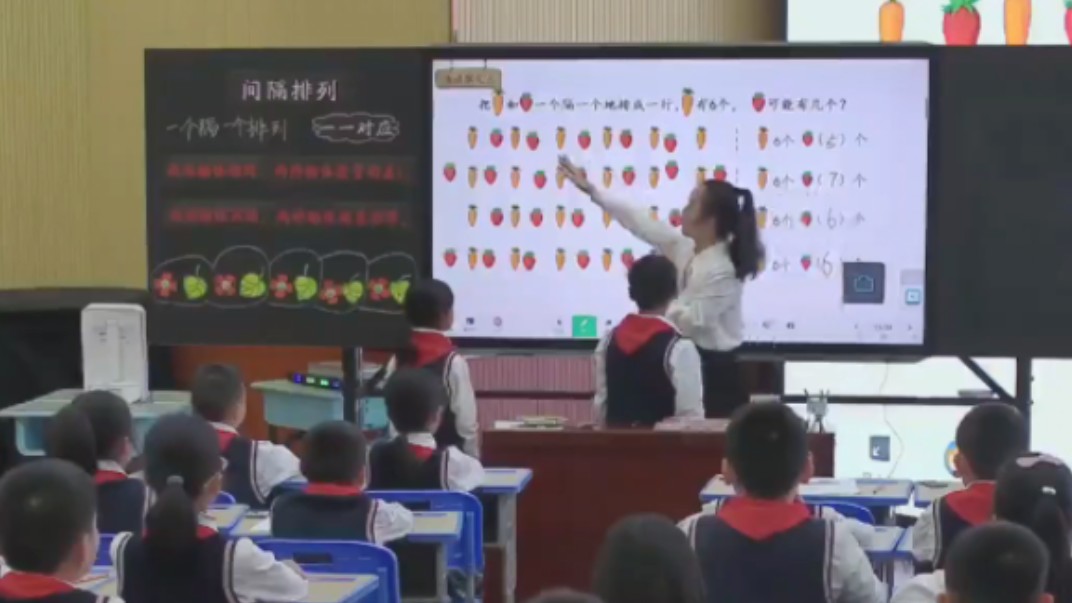 《间隔排列》公开课【全国大赛一等奖】