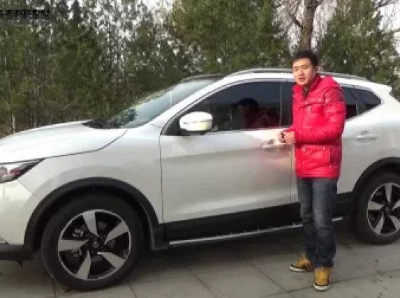 《日产2016款逍客-完整版》扔掉说明书023