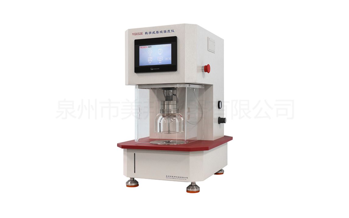 YG032E数字式胀破强度仪操作视频