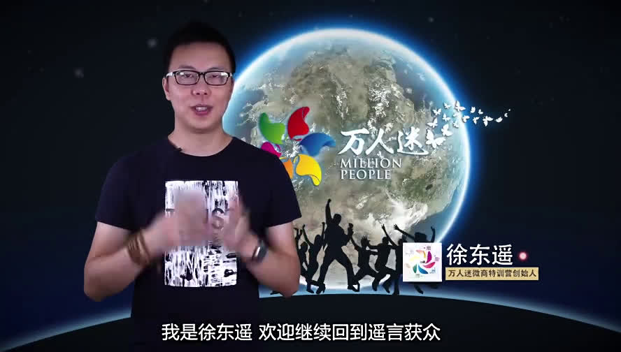 19微商加好友的三种方法