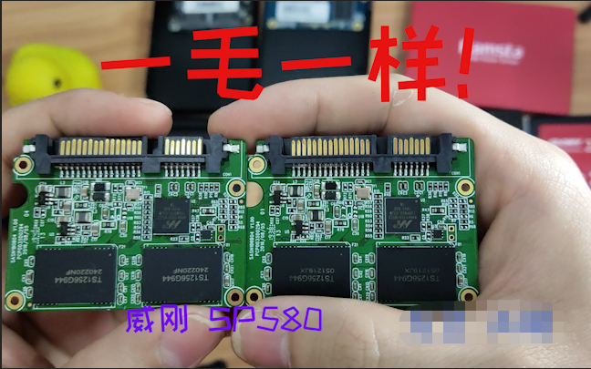 威刚 Acer 联想 SATA口固态硬盘简单上手测试拆解|咸鱼科技社出品