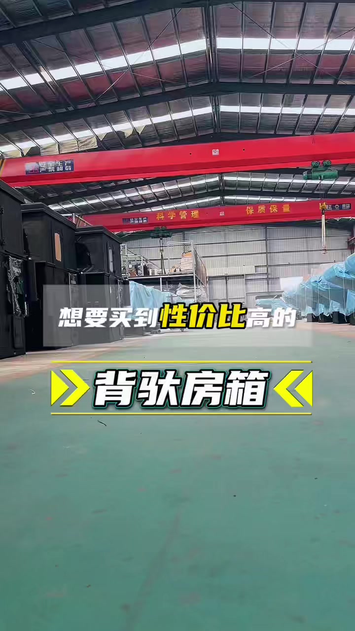 #背驮房箱 #定制 #厂家直发品质保证 #皮卡背驮房箱