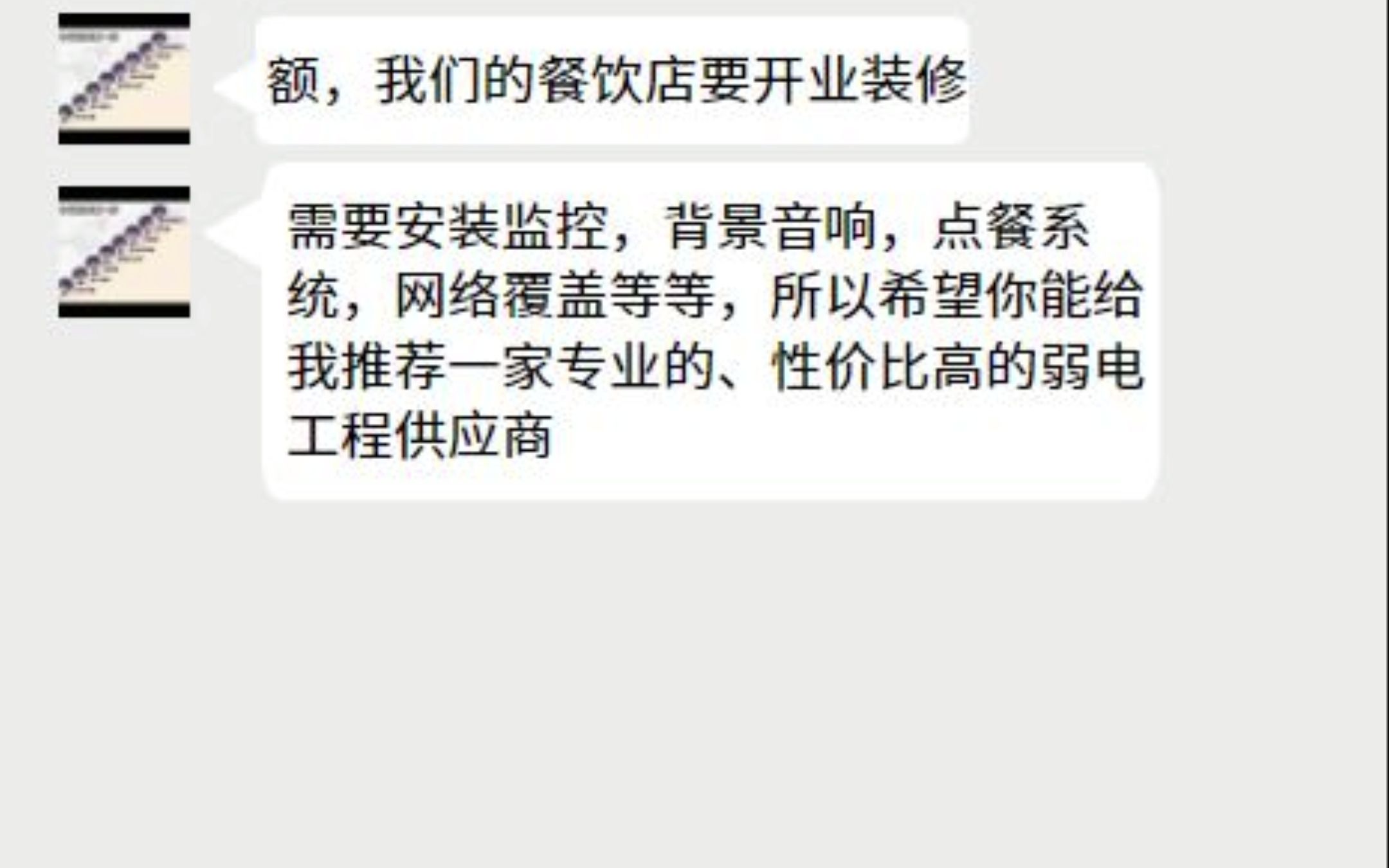 东莞怡兴智能专注弱电工程,真诚期待您的合作
