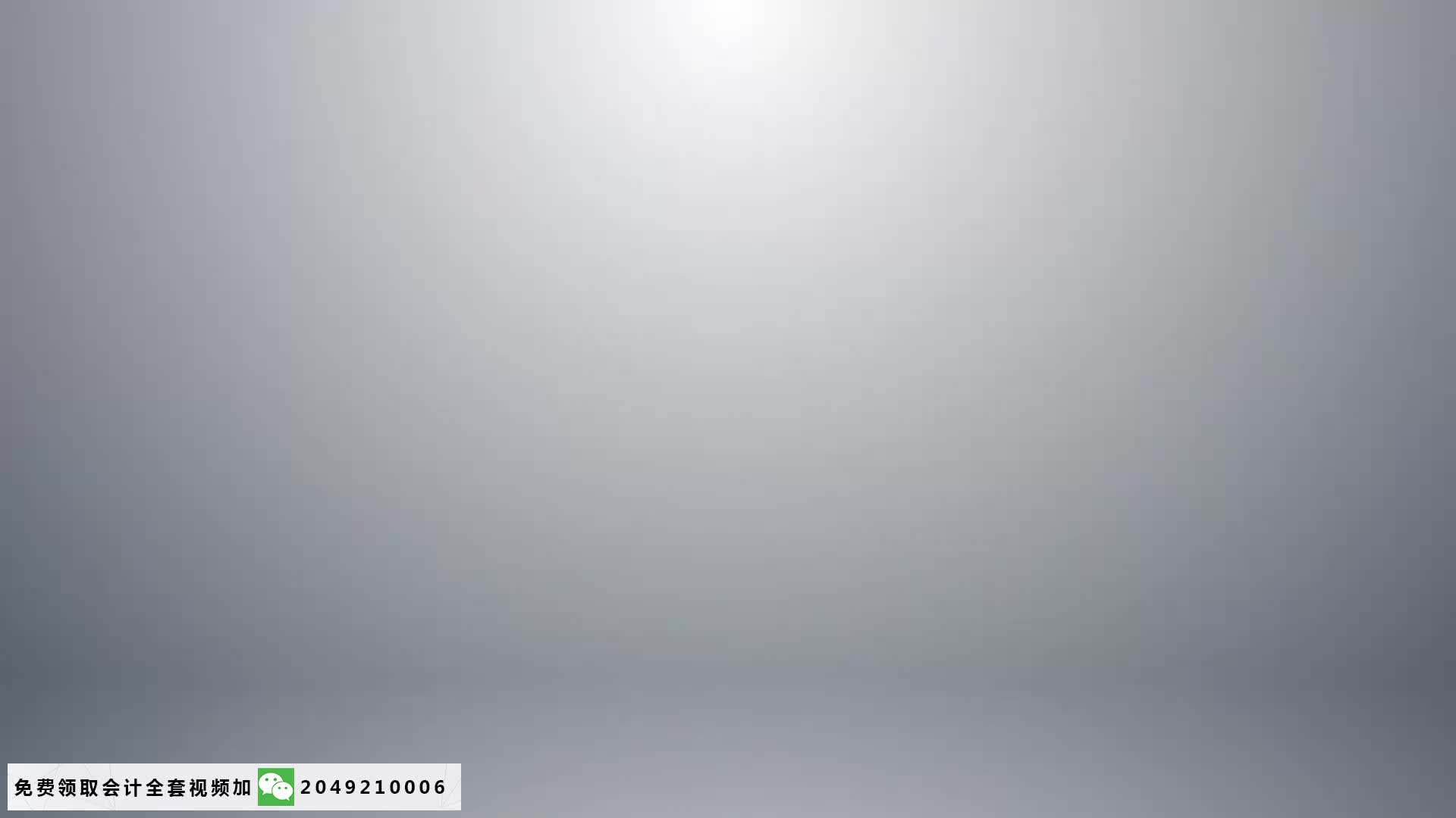 小规模会计建账_服务业会计建账_工业企业会计建账