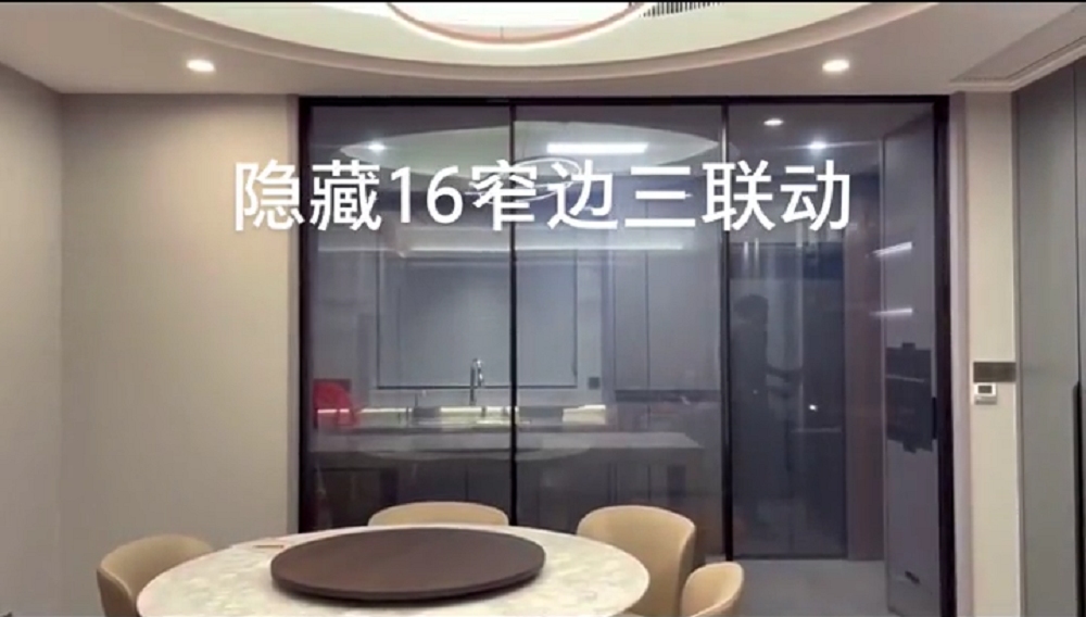 德拉德美门窗—玻璃门隐藏三联动,极简主义,大方实用