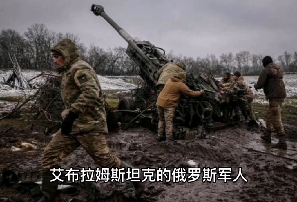 #俄罗斯乌克兰局势 #乌克兰战争 #俄乌每日局势 #俄乌最新战报!
