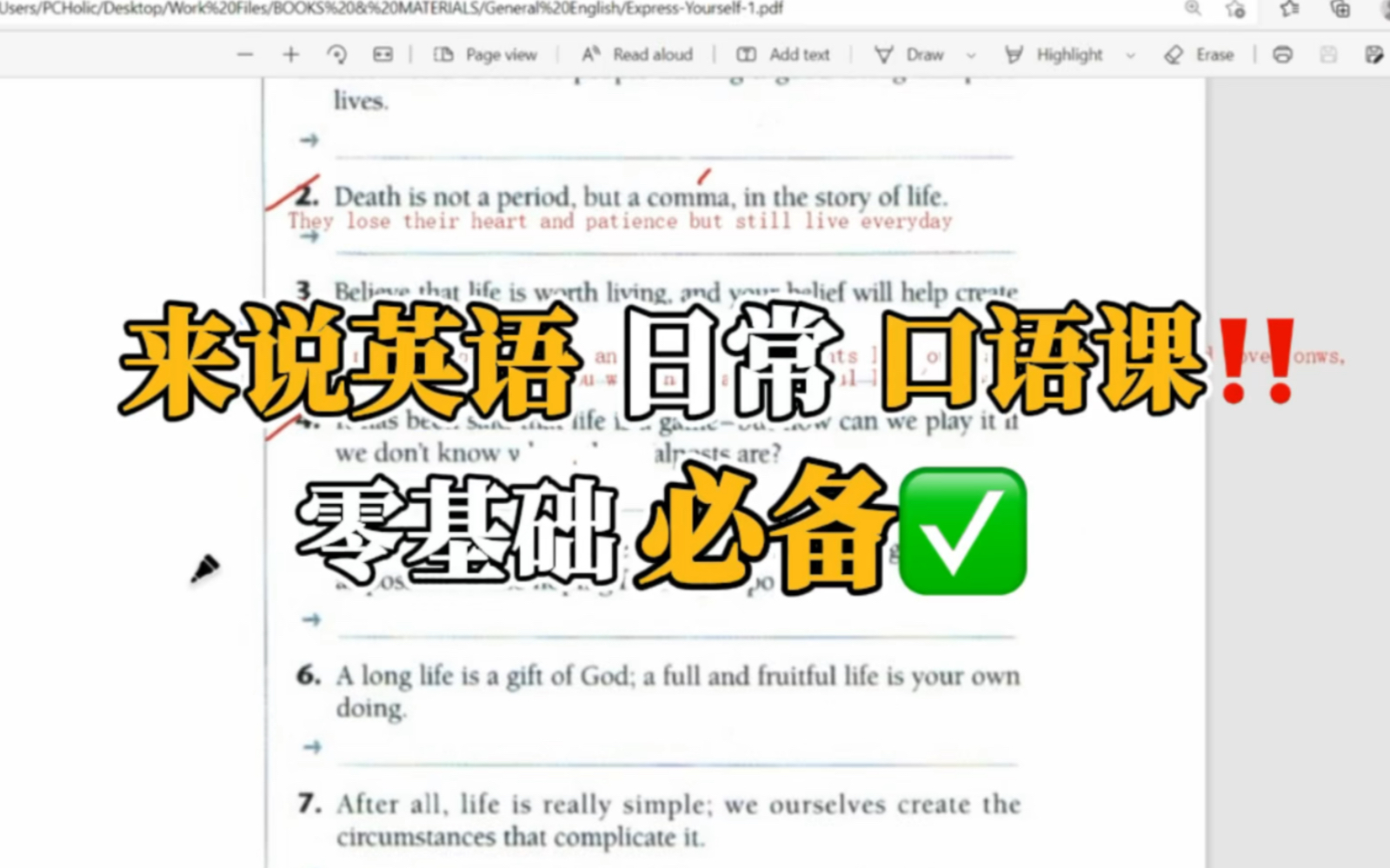 来说英语性价比超高的日常口语课|试听课19.9!一对一真人外教!