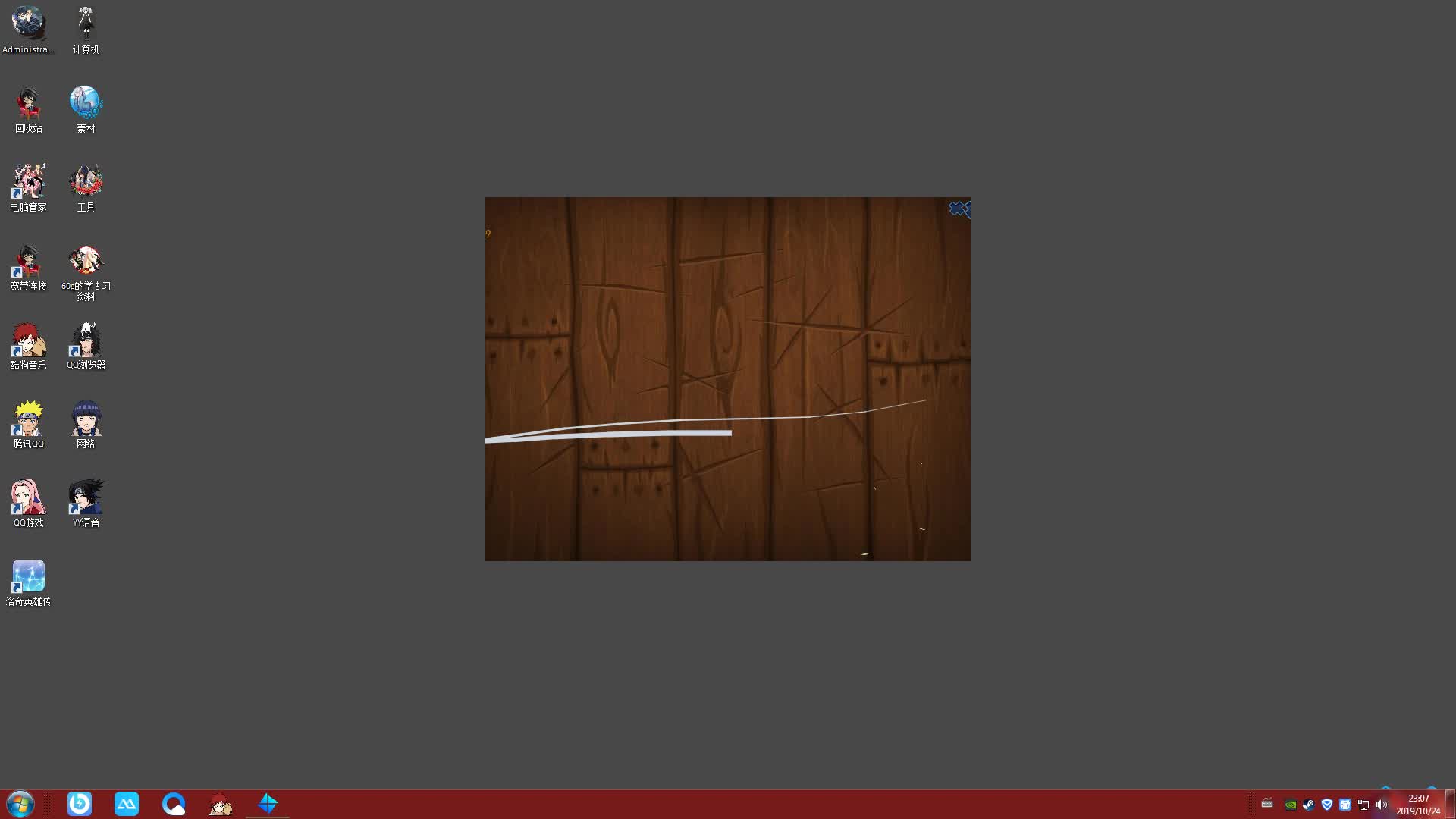 如何设置Windows7动态壁纸 简单易懂