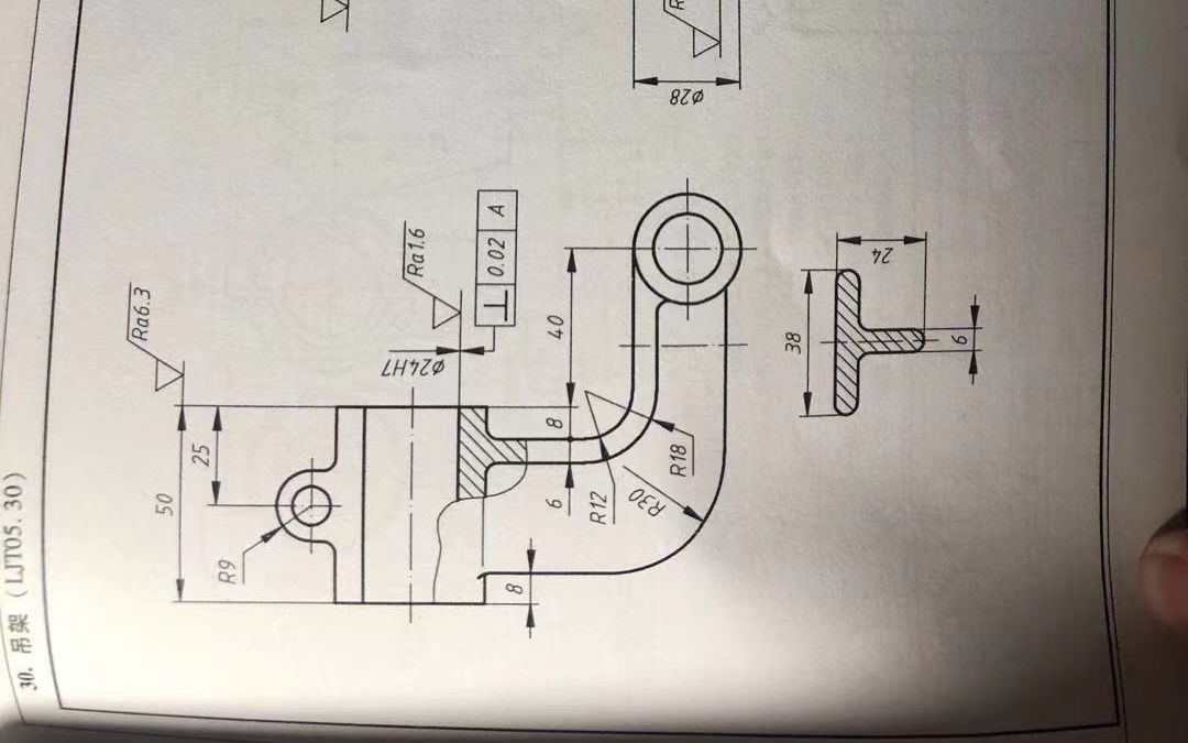 030吊架inventor建模