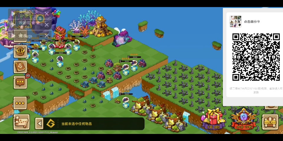 幻兽爱合成,点击器分享欢迎大家加入_手机游戏热门视频