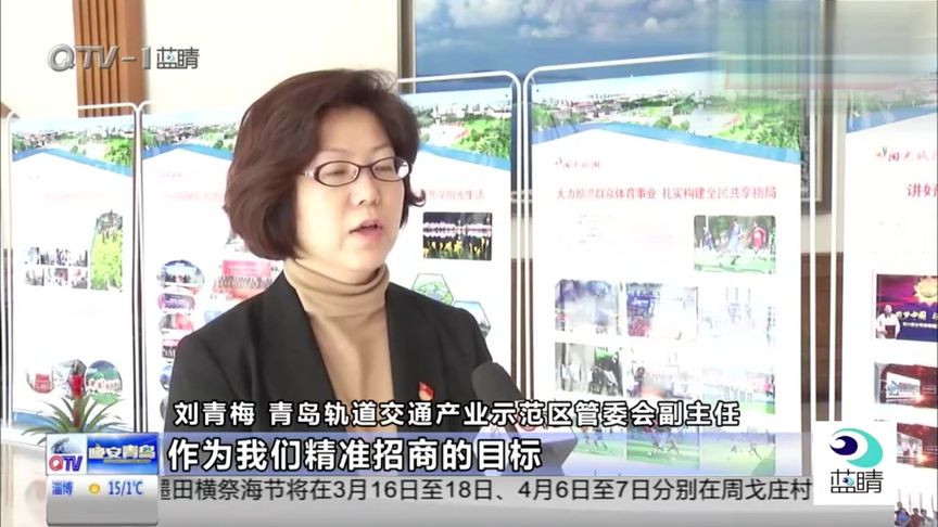 城阳:签订目标责任书,山头出实招