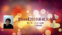 excel成本核算模板_excel表格的基本操作_excel手机版