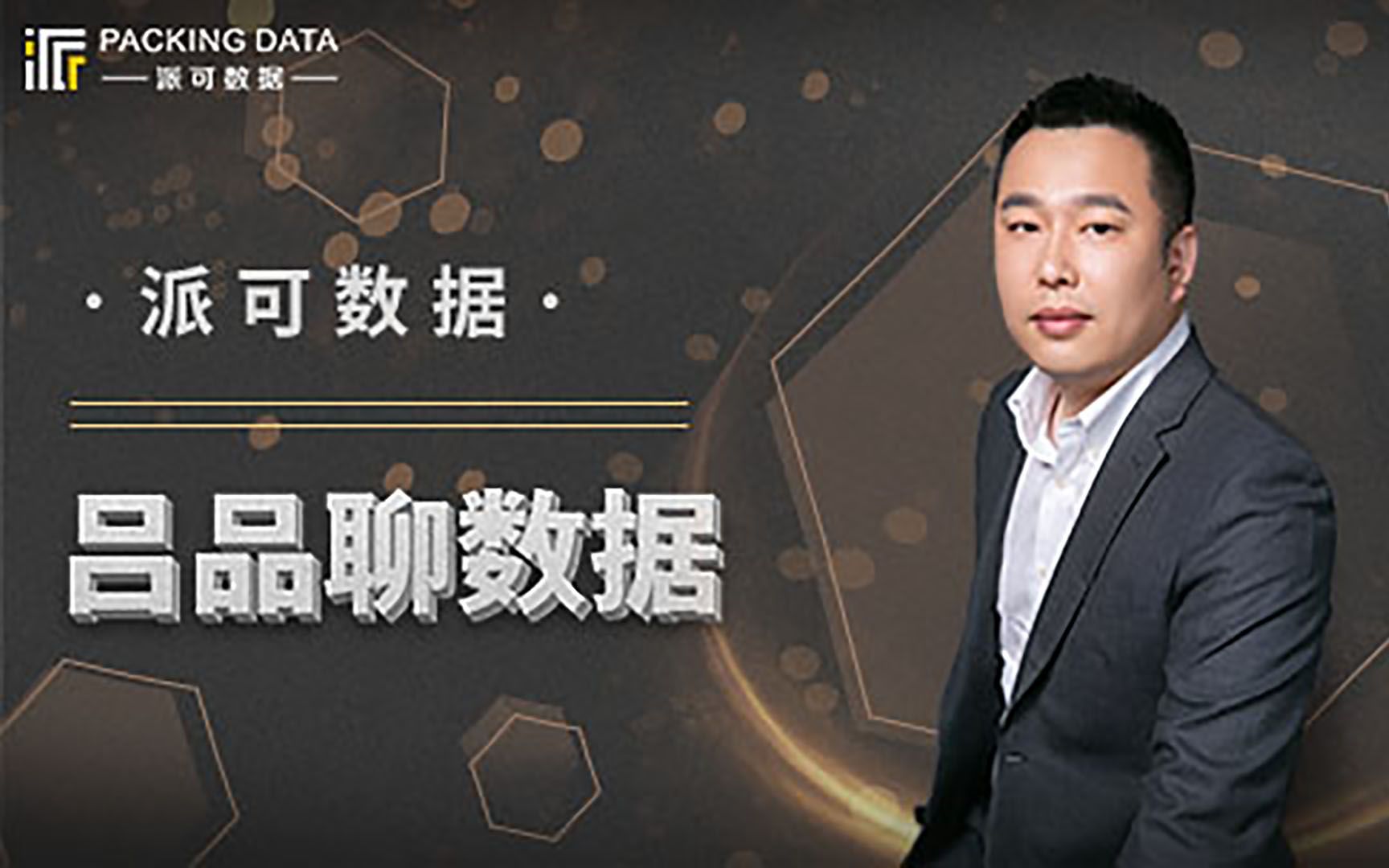 企业管理决策的时间成本都去哪里了