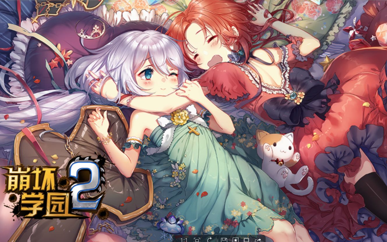 【塑料内存条pr】星与你消失之日#崩坏学园2崩坏夏日翻唱祭#