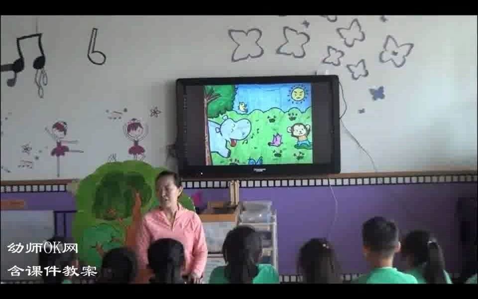 大班社会活动公开课《我也有本领》(含PPT课件教案)幼儿园课程