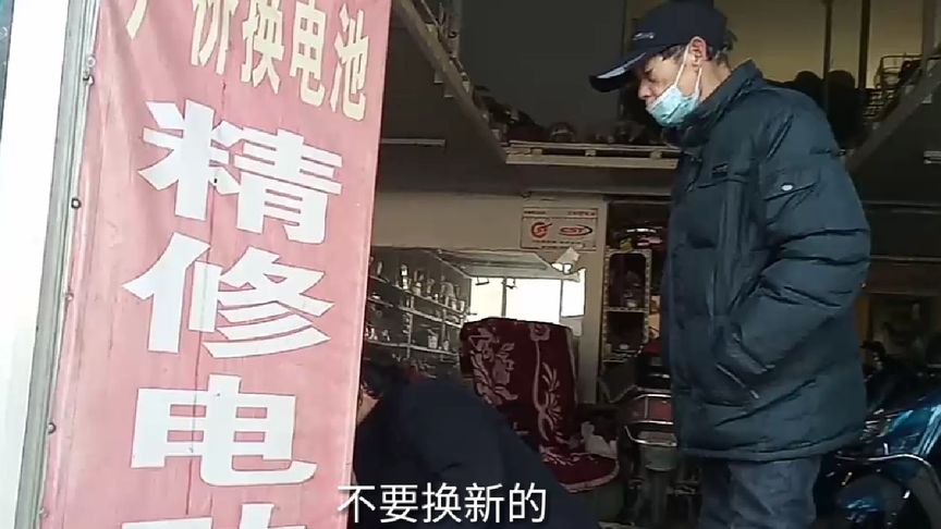 电瓶车电瓶饿死了怎么办?师傅手把手教您!2秒激活