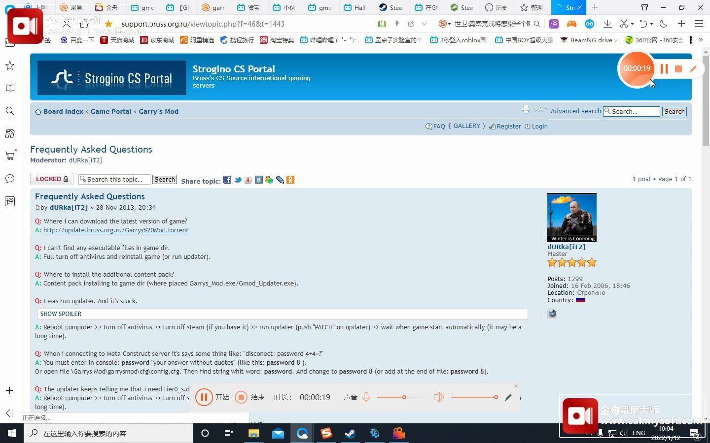 可免费下载GMOD正版网站 免费!在简介