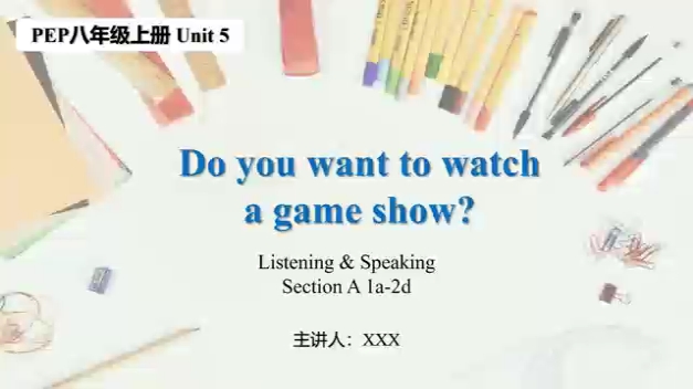 ...2d 教学资源包 (包含课件ppt,全英文教案和学案)(基于大单元整合设计)