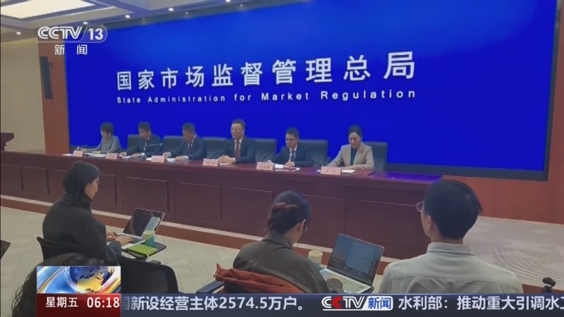 [朝闻天下]网络食品销售经营者食品安全监管新规今年5月20日起实施 ...