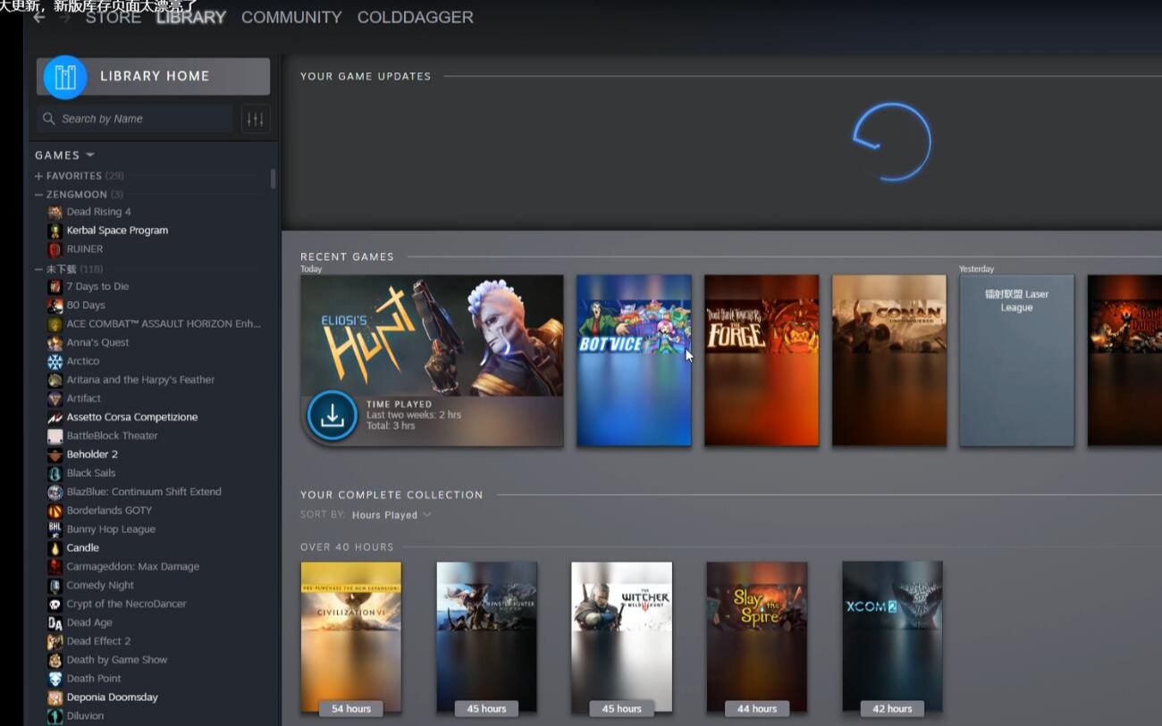 steam官方测试版库存UI修改教程