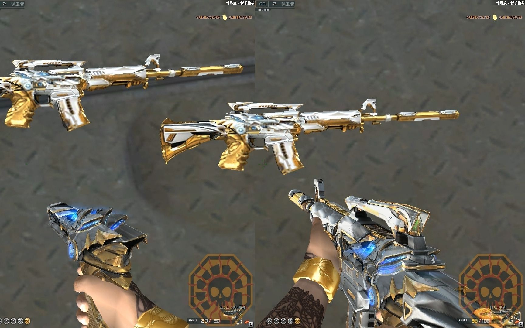 ...Glock18c手枪的M4A1,枪身采用狼形外观。它既可以猎神,也是猎神。!