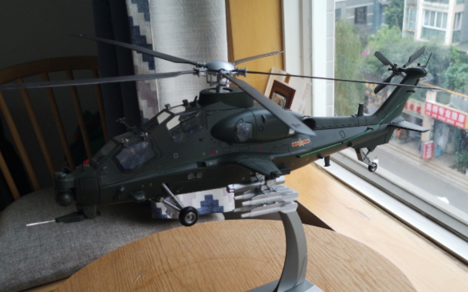 【航空模型】1/32 武直10合金模型开箱视频