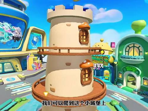 蛋仔岛喷泉大升级!全新互动玩法等你来嗨