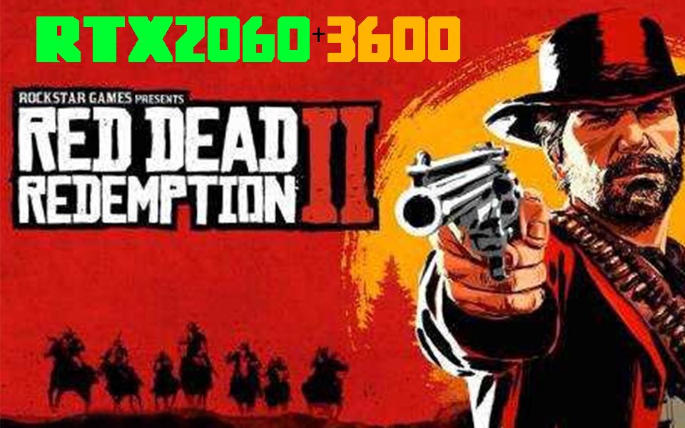 ...3600 战 荒野大镖客2 自定义画质(和最高画质无区别) 表现如何 (60帧)