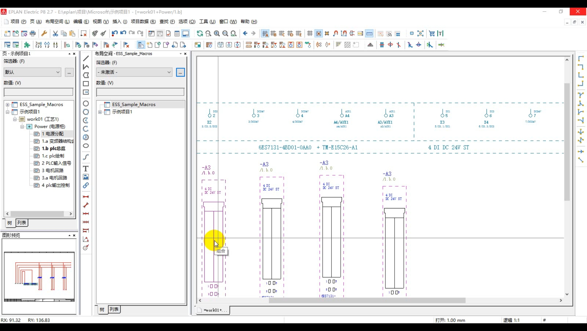 eplan将页导出为pdf
