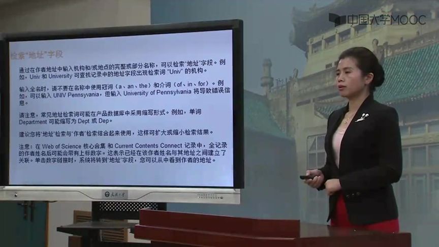 武汉大学信息检索:第69讲,基本检索的特点和可检字段