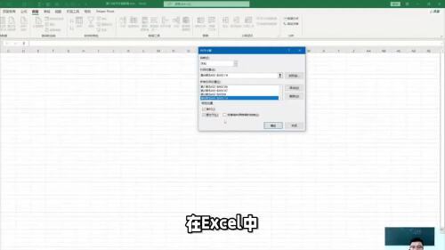 Excel小技巧:1秒让单行文字自动换行,排版整洁又高效!