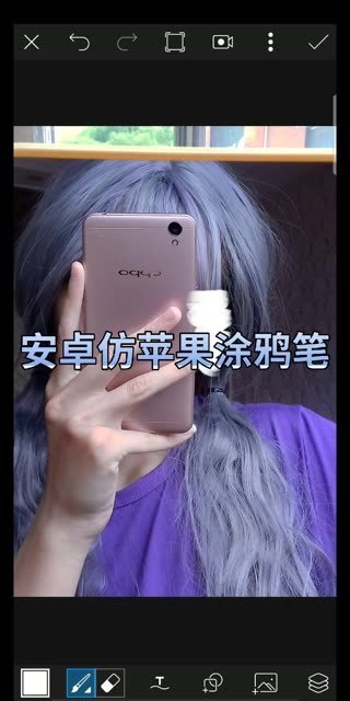 来了来了 p图教程