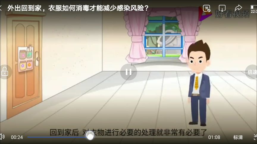 外出回到家,衣服如何消毒才能减少感染风险?