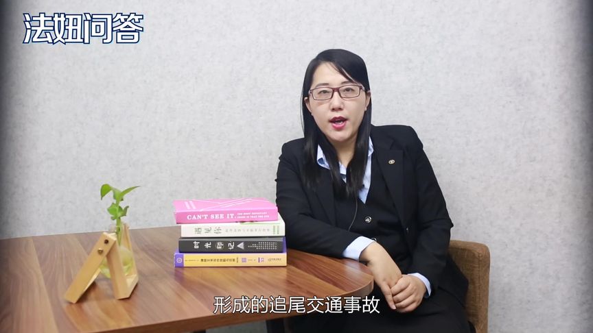 交通法规追尾责任认定