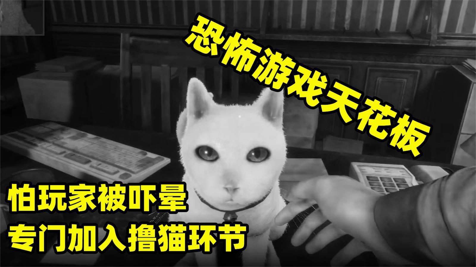 最可怕的恐怖游戏#恐怖游戏视频