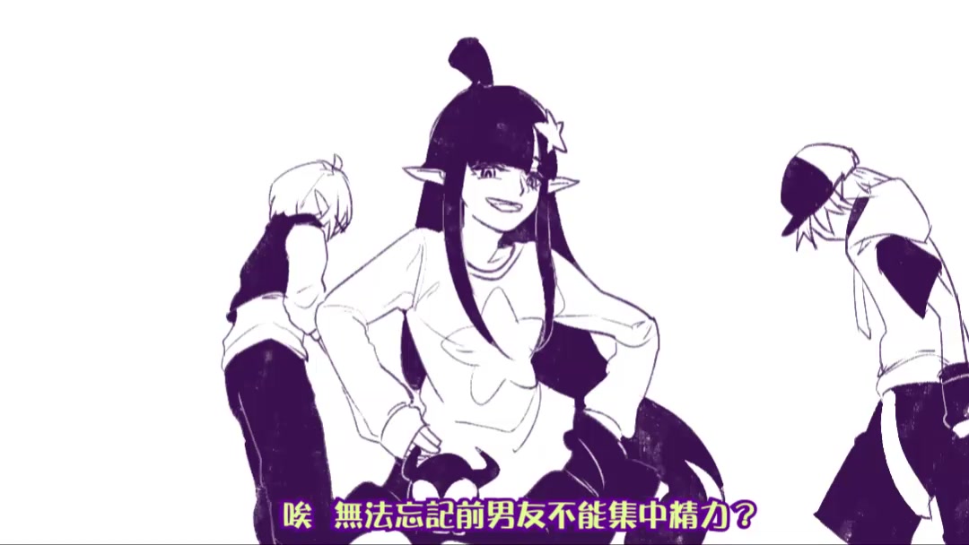 【凹凸世界/手书】凯莉的35亿