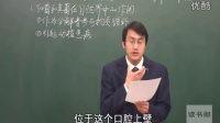 5.5-1 生物初中2上__第5单元第5章• 细菌和真菌在生物圈中的作用(上)