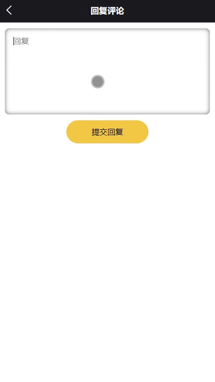 计算机毕业设计java小程序316新生入学迎新app宿舍安排签到管理系统