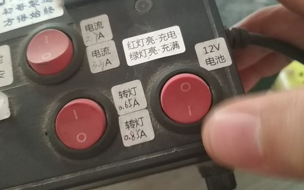 初哥制作的多功能电动车铅酸单只电池充电器12V16V通用