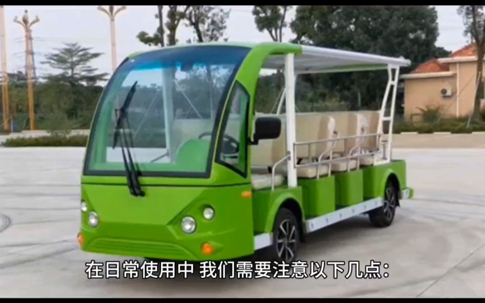 电动燃油观光车四川维护和保养四川重庆贵州云南电动观光车定制生产...