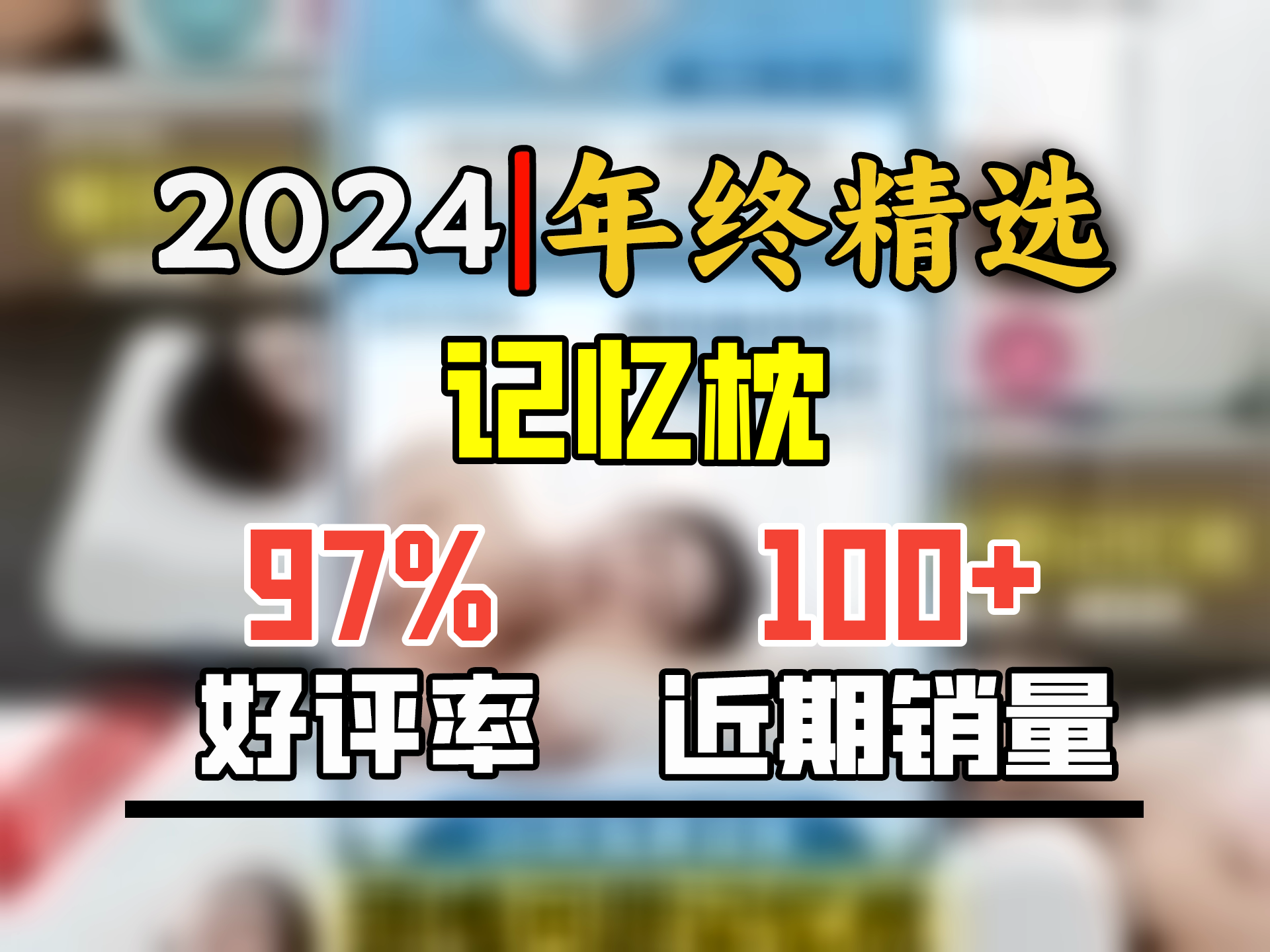 雷沃丝(RewoMax)慢回弹记忆棉枕头 护颈枕颈椎枕头成人睡觉 颈椎病...