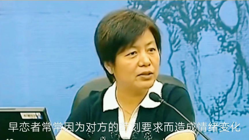 李玫瑾教授提醒:青春期孩子的心理健康问题,家长需要一双慧眼
