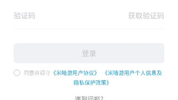 “手机号已被注册”
