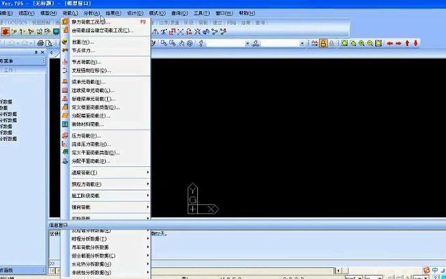 迈达斯gen教学(视频--入门)到精通