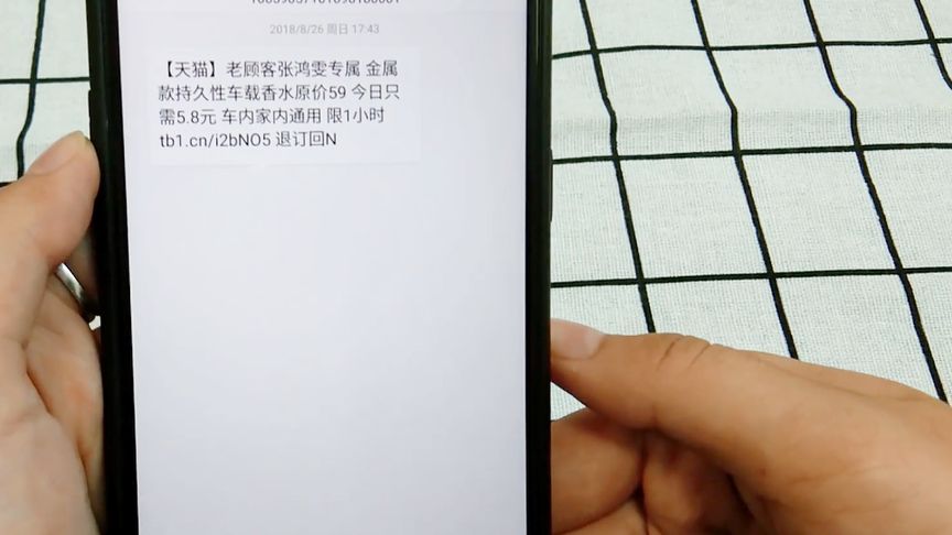 原来这些短信退订并不管用,看完才明白缘由,很实用