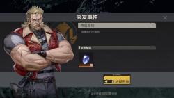 【抄作业】第九章 突发事件 夺宝奇兵 有点小难 整体可以抄 | 钢岚 开荒